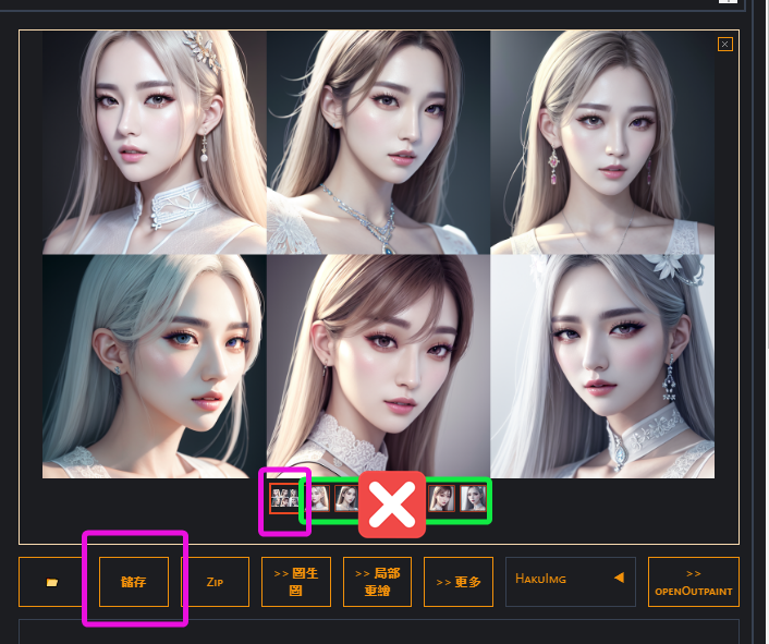 Feature Request Add A Button For Only Save Grid Image Without Other Sub Image · Issue 8661 