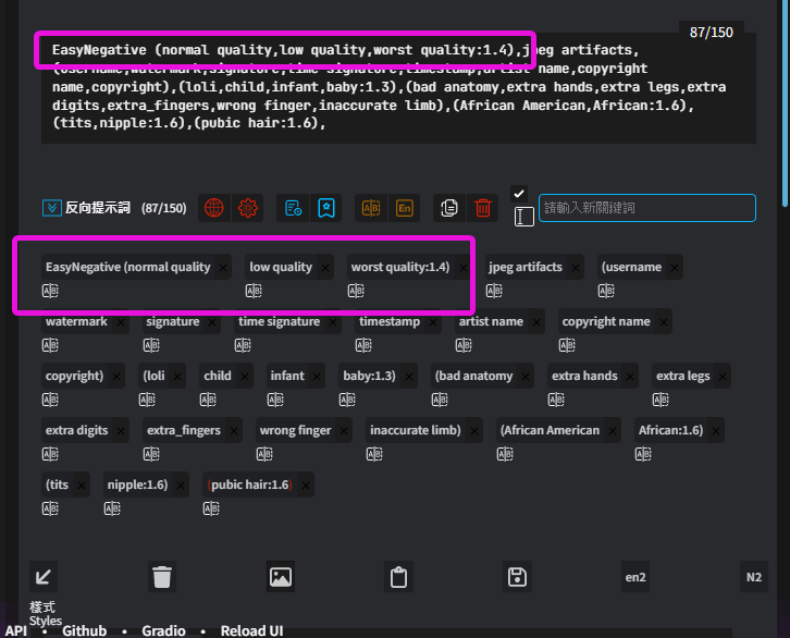 解析錯誤 · Issue #20 · Physton/sd-webui-prompt-all-in-one · GitHub
