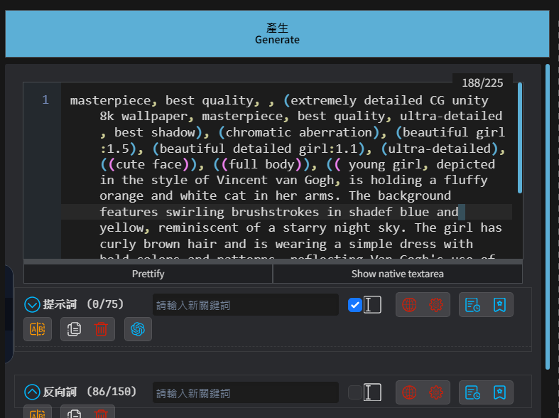 [Bug] 部分提示詞彙造成分析錯誤 · Issue #147 · Physton/sd-webui-prompt-all-in-one · GitHub