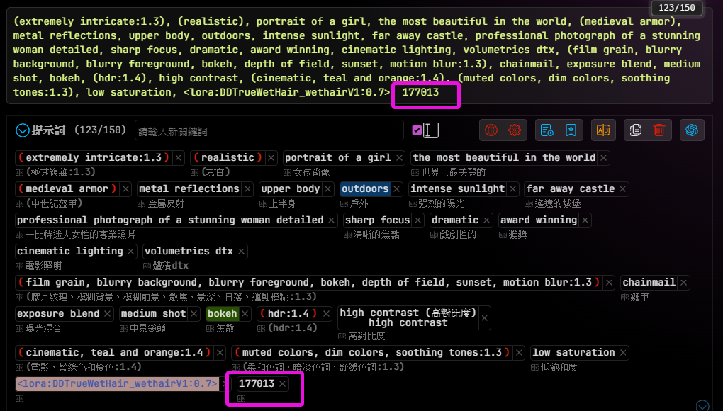 [Bug] · Issue #177 · Physton/sd-webui-prompt-all-in-one · GitHub