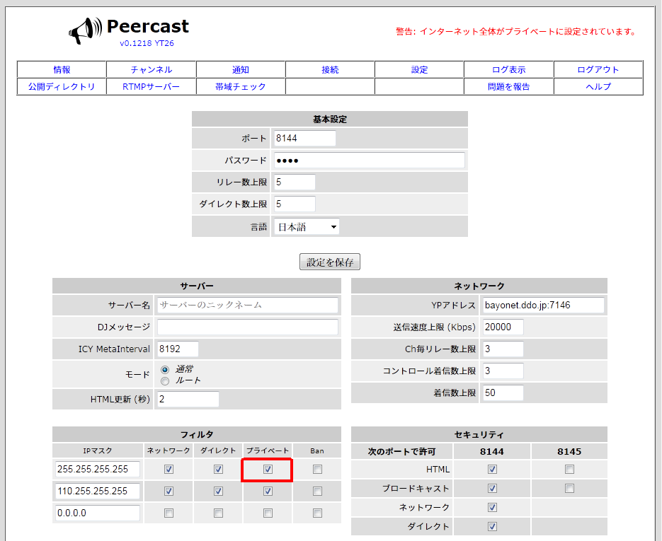 Releases · plonk/peercast-yt · GitHub