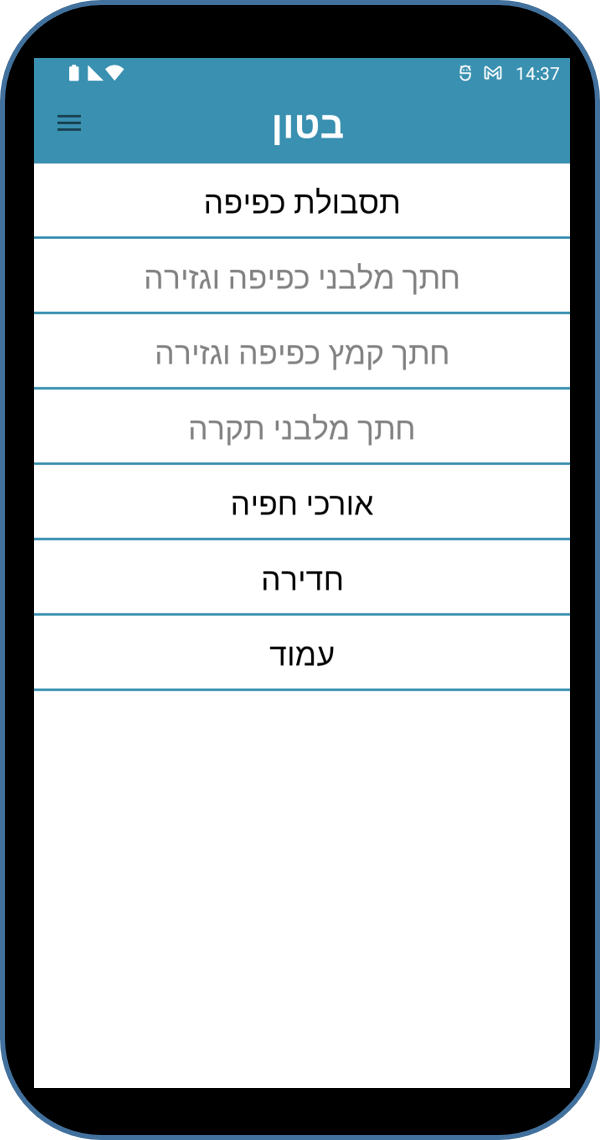 GitHub - surreal/structural_design: structural design v1