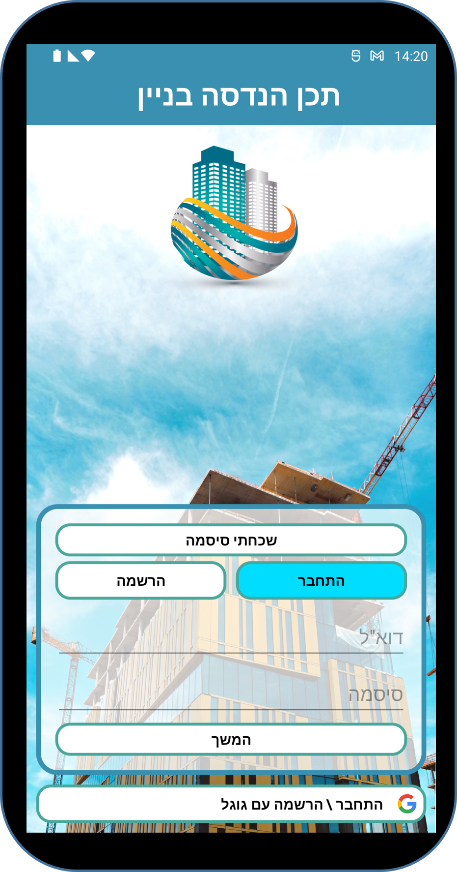 GitHub - surreal/structural_design: structural design v1