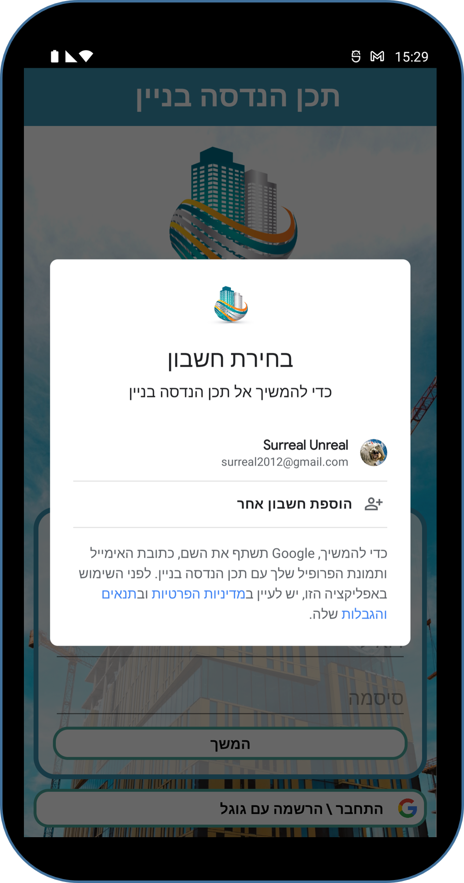 GitHub - surreal/structural_design: structural design v1