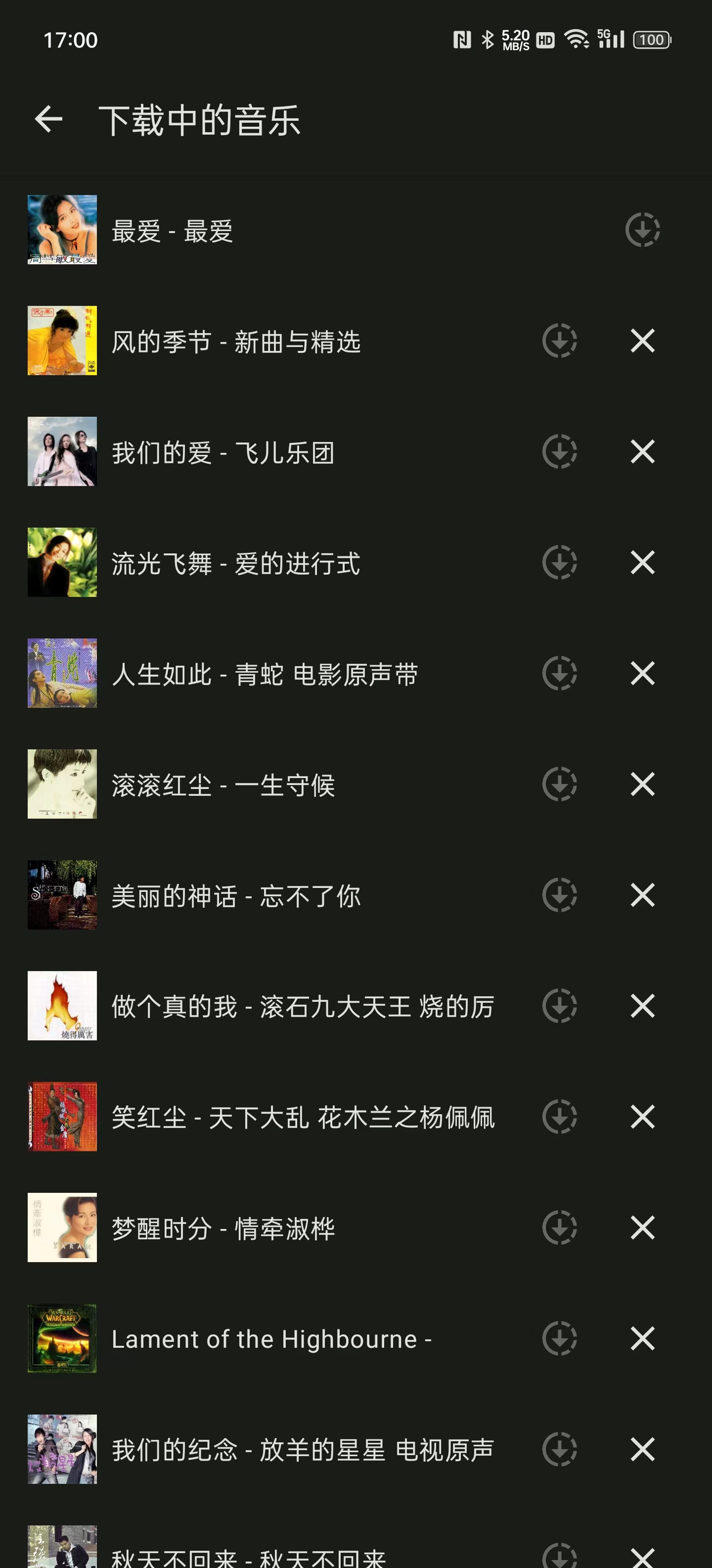 GitHub - keluokeda/ComposeMusic: 网易云音乐Compose版app，包含手机、平板、tv、手表全平台