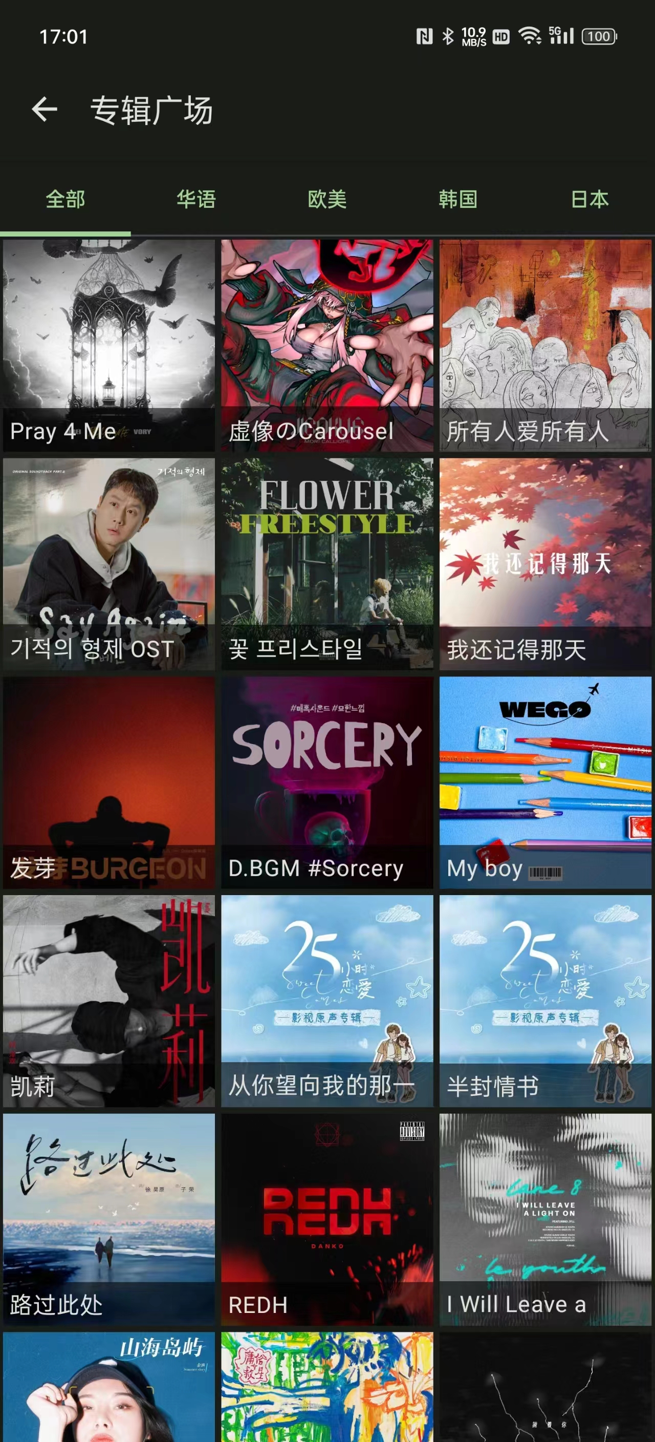GitHub - keluokeda/ComposeMusic: 网易云音乐Compose版app，包含手机、平板、tv、手表全平台