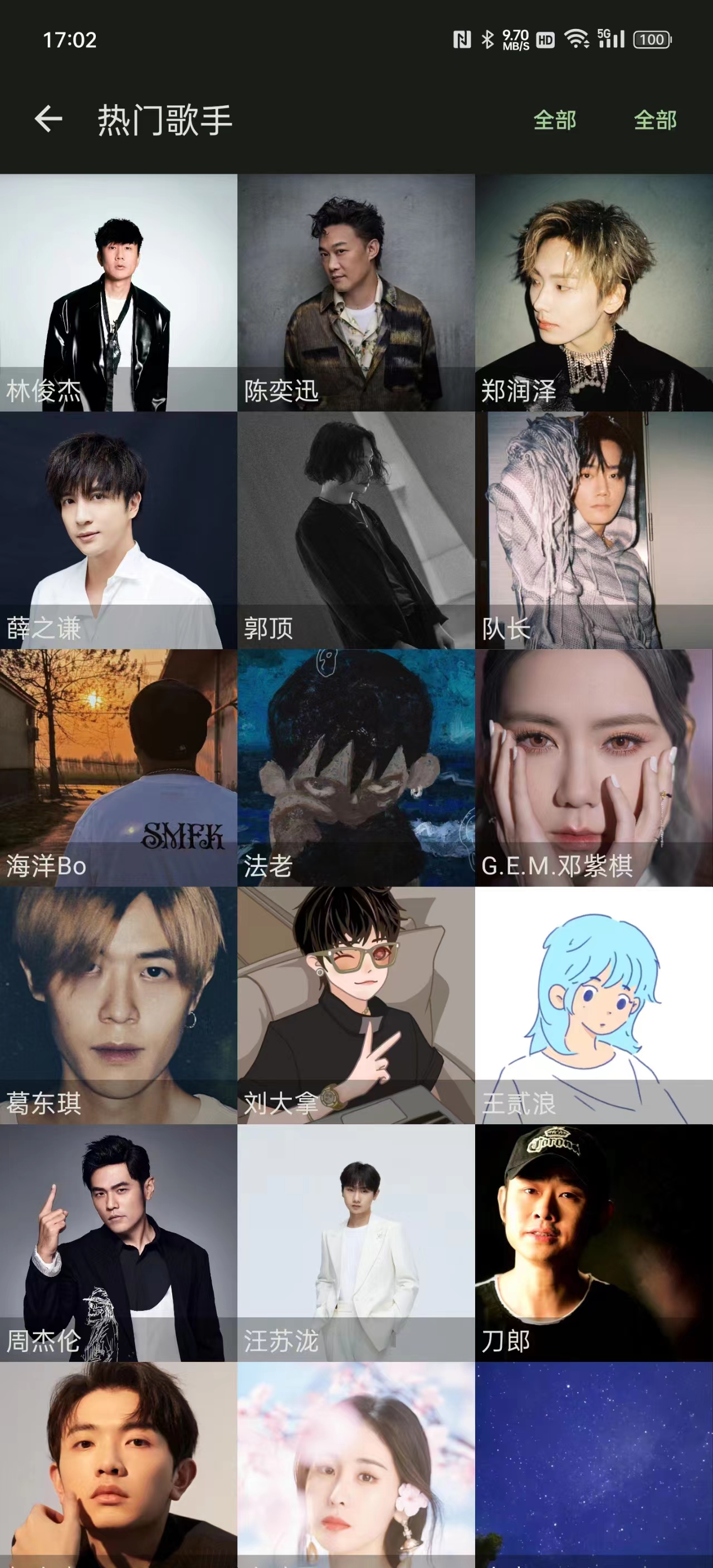 GitHub - keluokeda/ComposeMusic: 网易云音乐Compose版app，包含手机、平板、tv、手表全平台