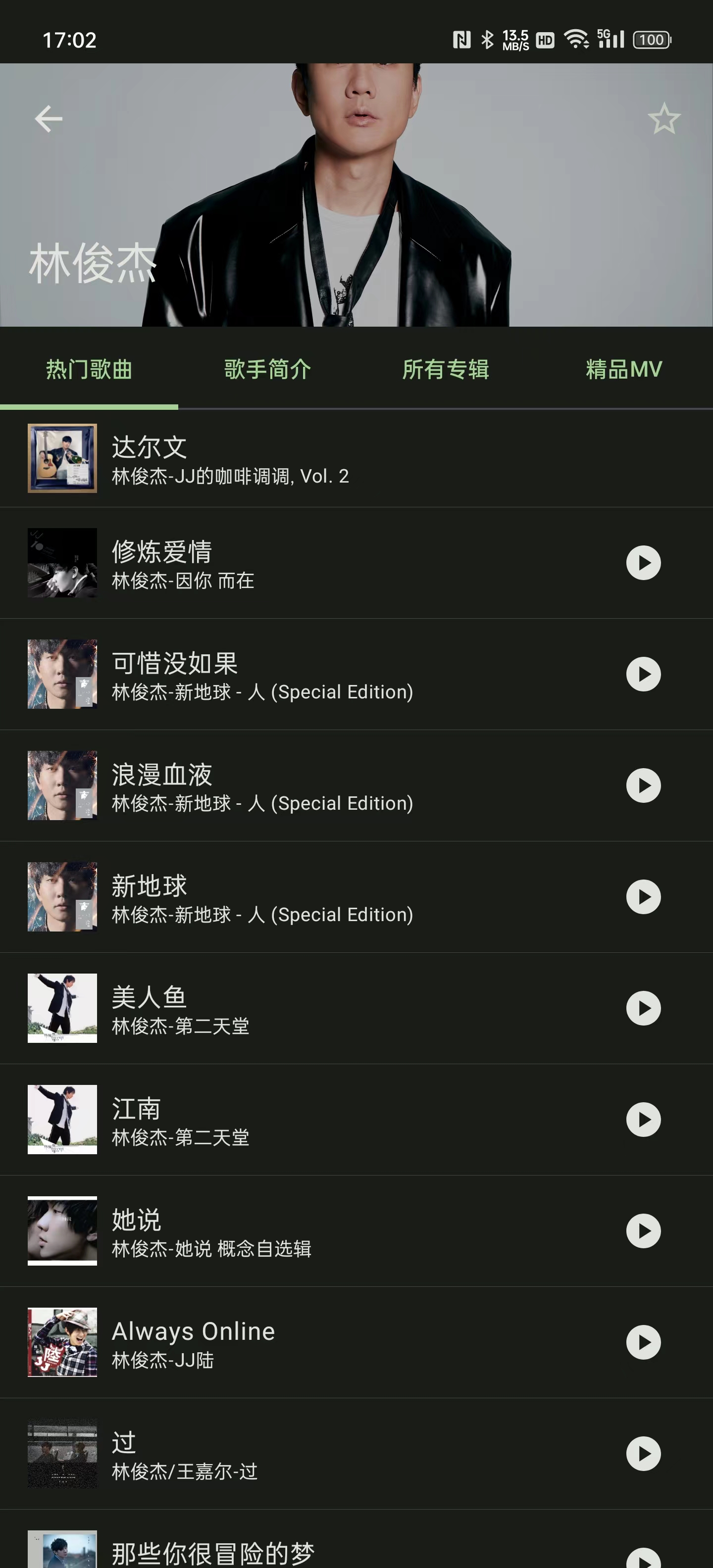 GitHub - keluokeda/ComposeMusic: 网易云音乐Compose版app，包含手机、平板、tv、手表全平台