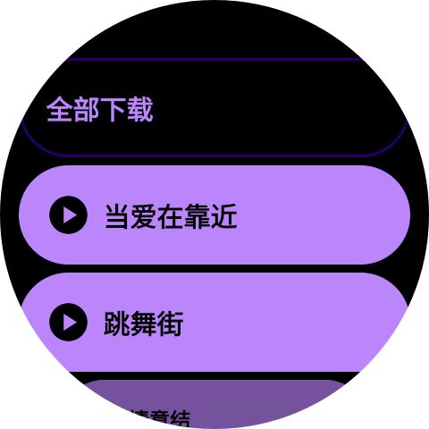 GitHub - keluokeda/ComposeMusic: 网易云音乐Compose版app，包含手机、平板、tv、手表全平台