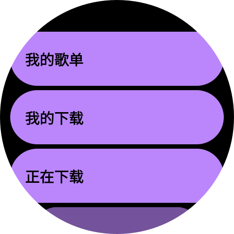 GitHub - keluokeda/ComposeMusic: 网易云音乐Compose版app，包含手机、平板、tv、手表全平台