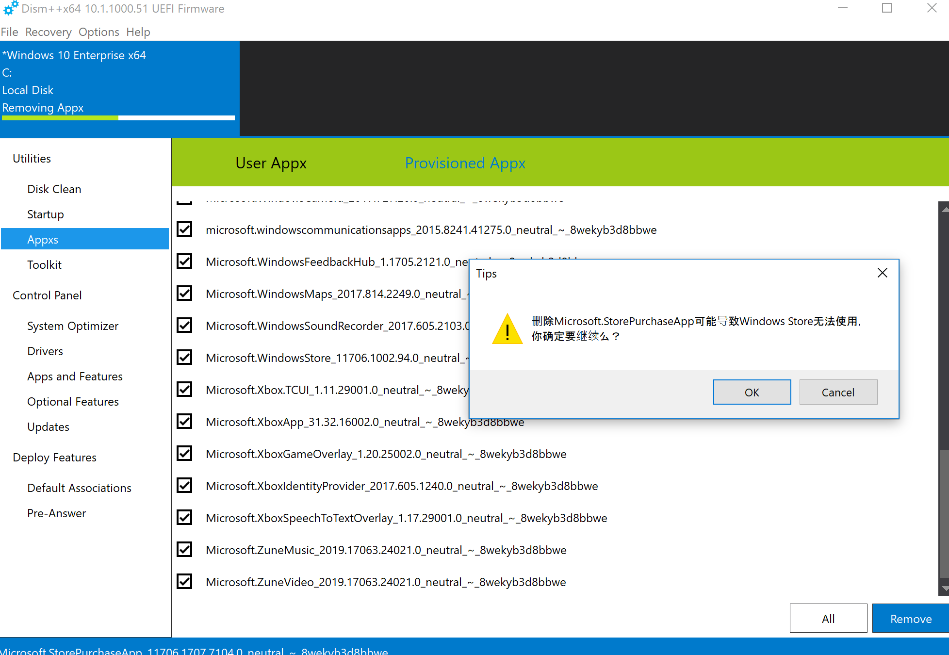 英文版中仍然出现中文 · Issue #322 · Chuyu-Team/Dism-Multi-language · GitHub