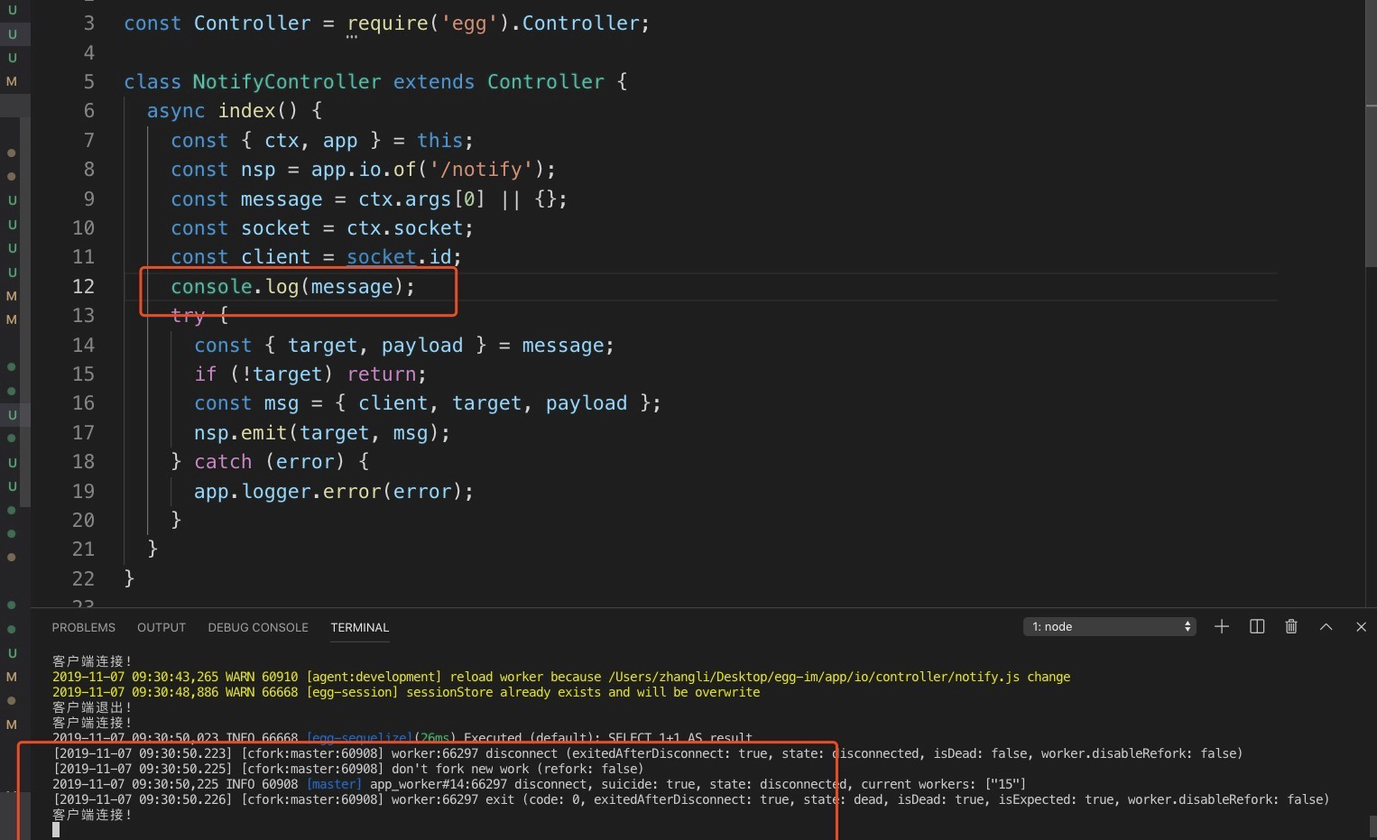 egg-socket.io controller 无法 console.log 输出内容 · Issue #4029 · eggjs/egg · GitHub
