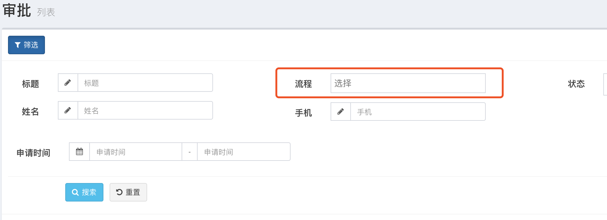 Grid Filter Multipleselect 管理模型无法正常展示 · Issue 4580 · Z Songlaravel