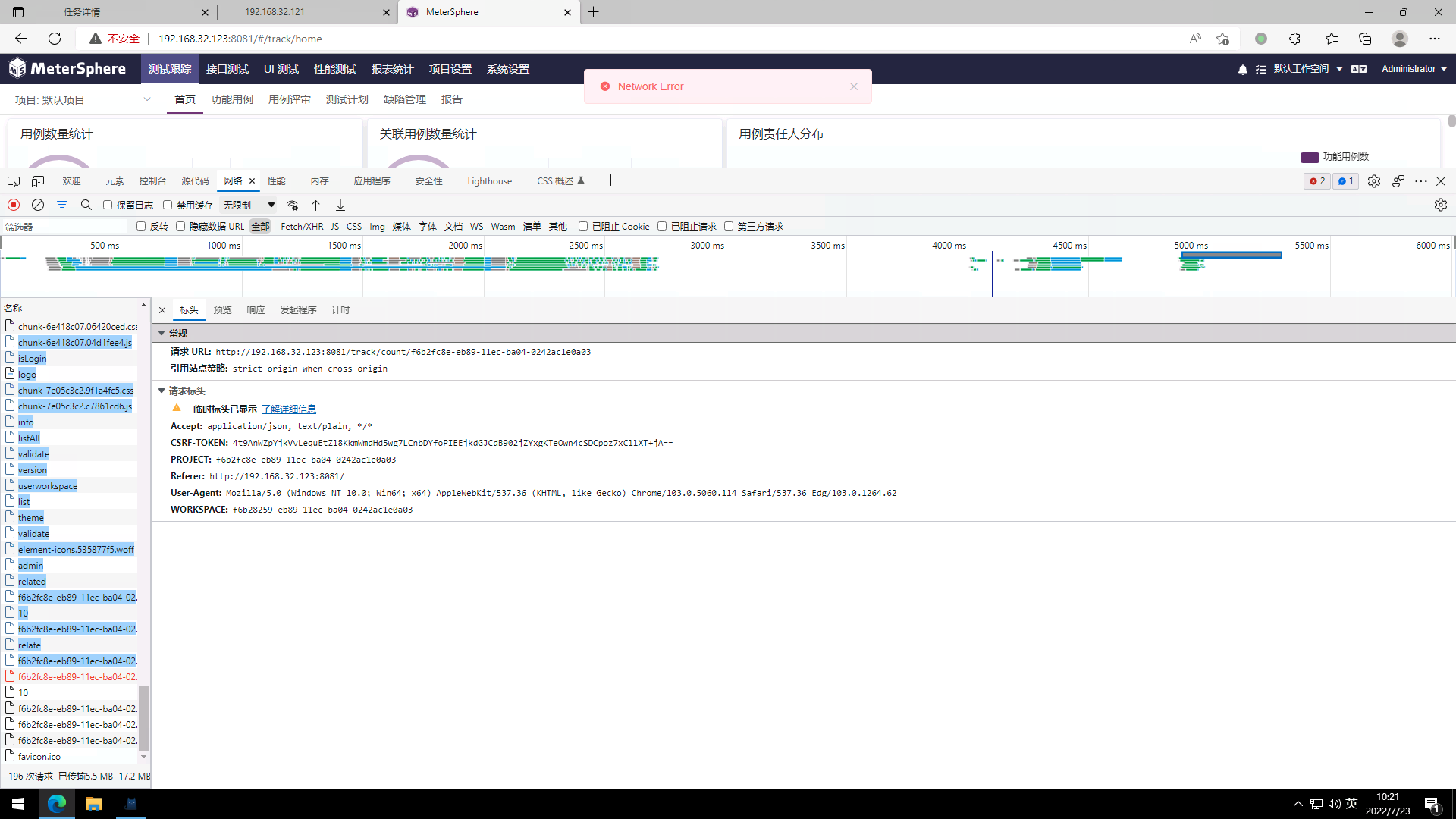[QUESTION]首页每次刷新都出现 Network Error · Issue #16177 · metersphere/metersphere · GitHub