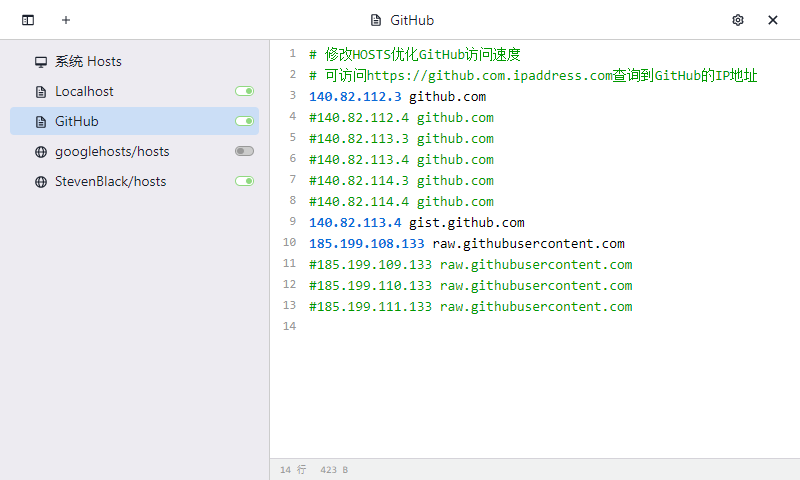 作者放弃维护了吗？几个月没更新了 · Issue #503 · googlehosts/hosts · GitHub