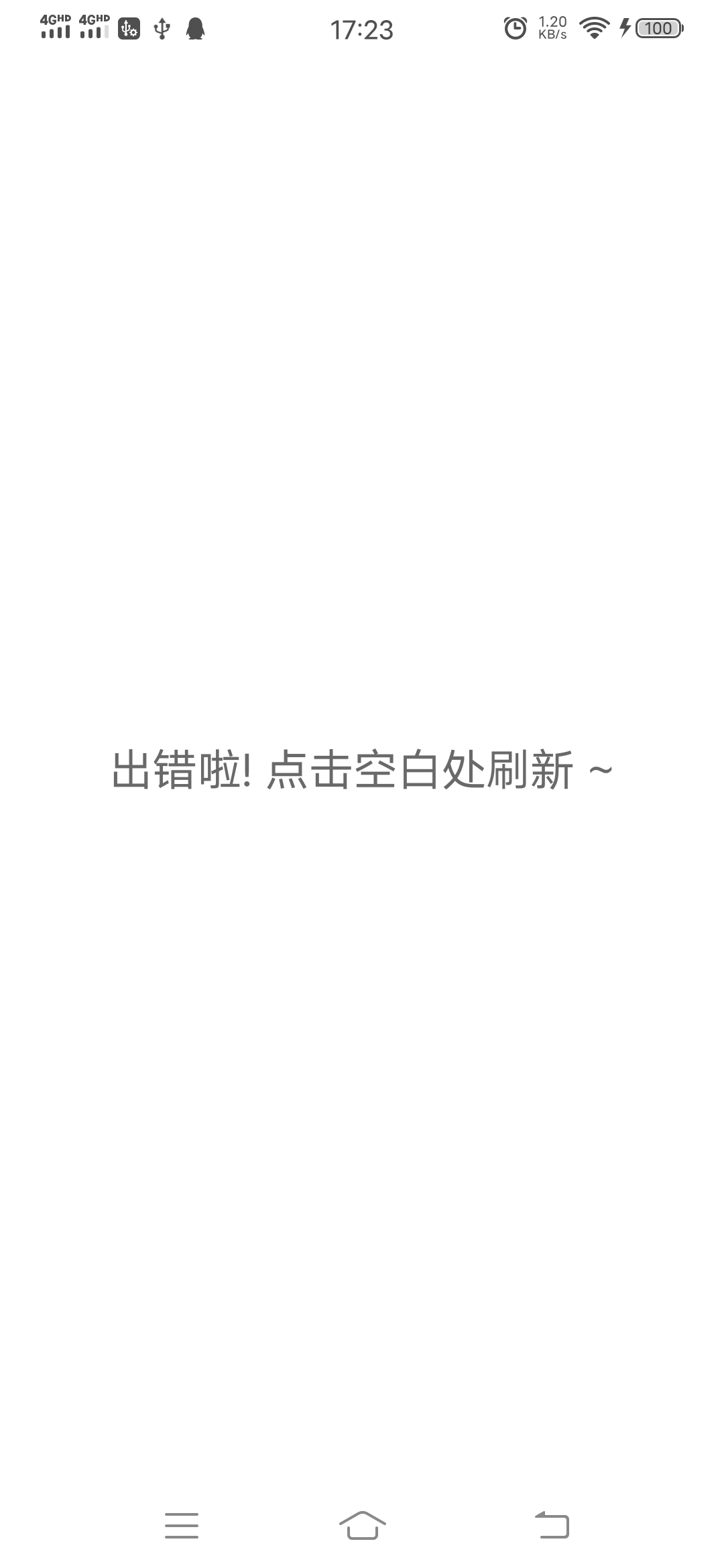 java.lang.IllegalStateException: Can't set data directory suffix: WebView already initialized ...