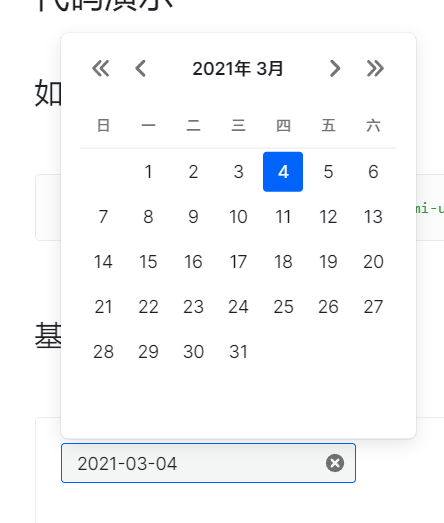 DatePicker 日期选择器，手动输入日期后，下方的日期没有切换 · Issue #758 · DouyinFE/semi-design · GitHub