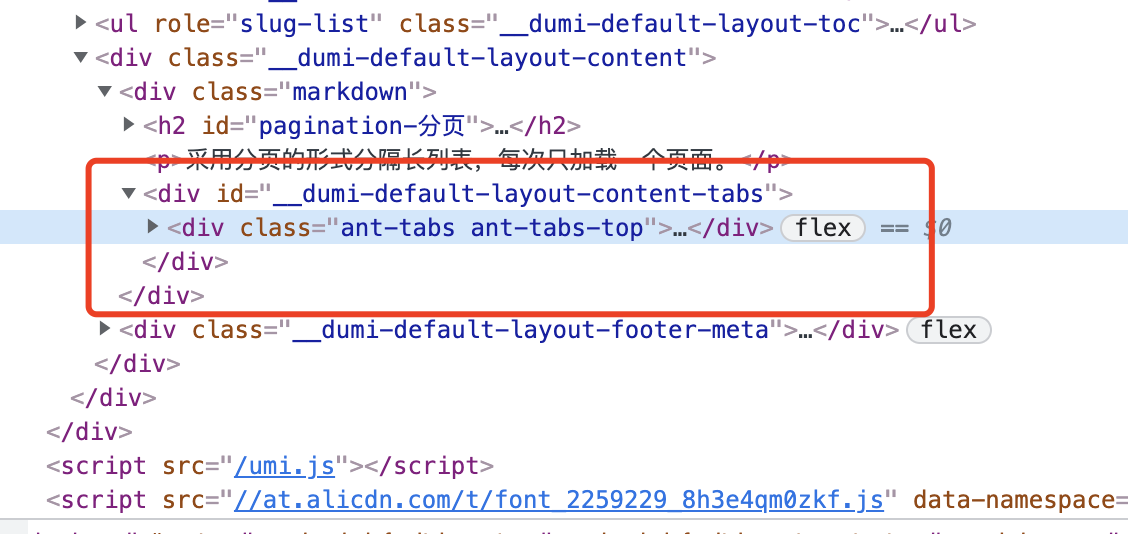 自定义标签如何不被渲染在.markdown里面 · Issue #993 · umijs/dumi · GitHub