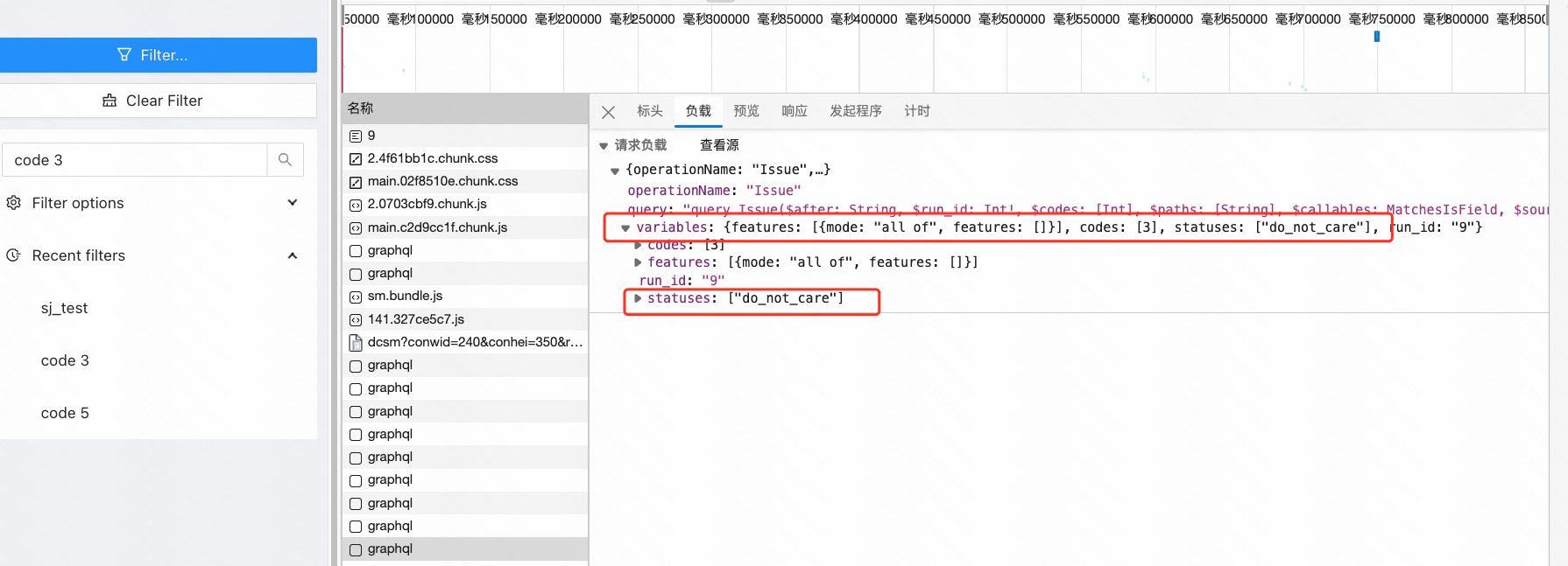 Filter has bugs · Issue #101 · facebook/sapp · GitHub