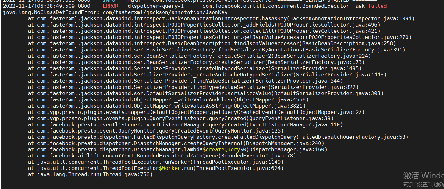 The event listener query causes the task to fail · Issue #18697 · prestodb/presto · GitHub