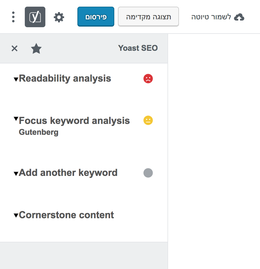 Collapsible text misaligned in RTL · Issue #683 · Yoast/yoast-components · GitHub
