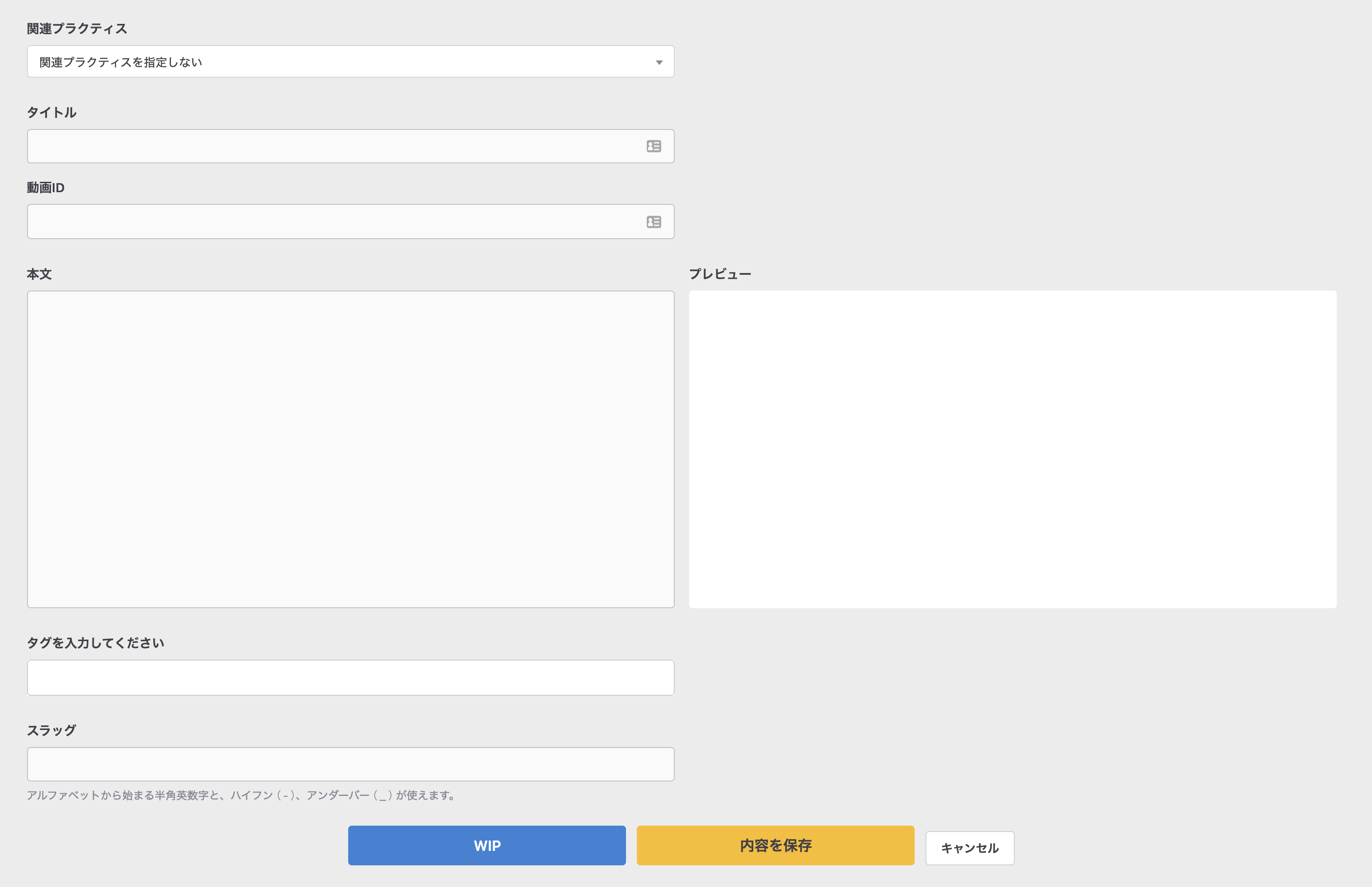 [動画] 動画ページが欲しい · Issue #4054 · fjordllc/bootcamp · GitHub