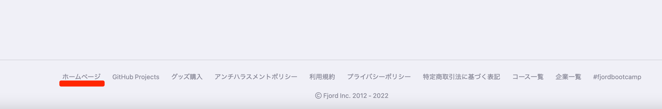 トップページの資本金修正 · Issue #4788 · fjordllc/bootcamp · GitHub