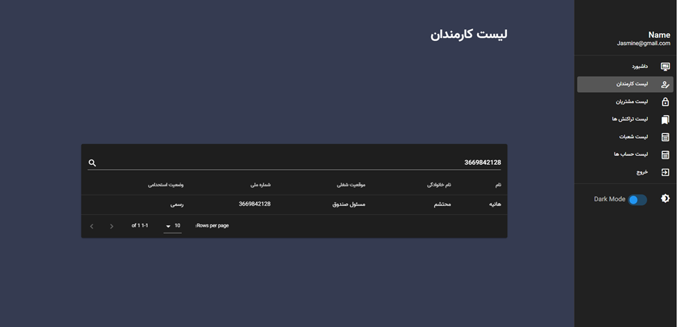 GitHub - jasminet2001/Database-Lab