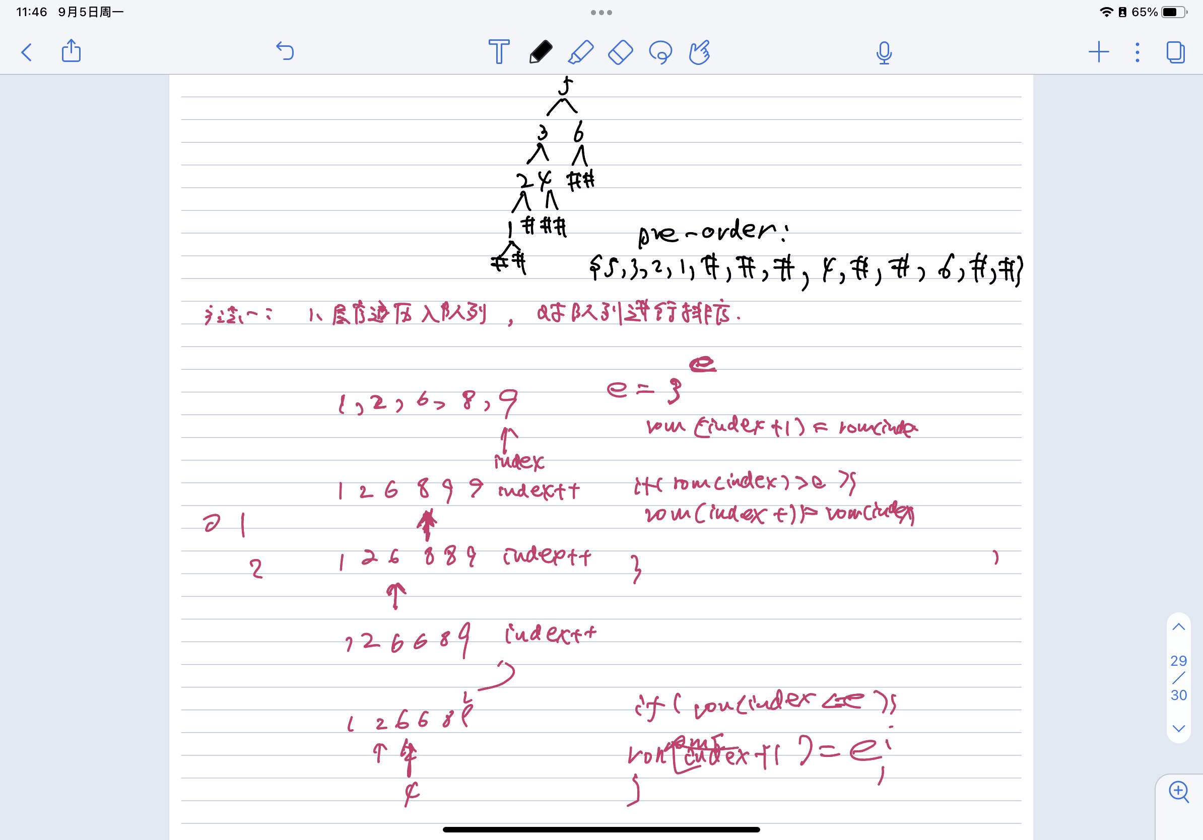 二叉搜索树中第K小的元素（leetcode-230） · Issue #25 · carloscn/structstudy · GitHub