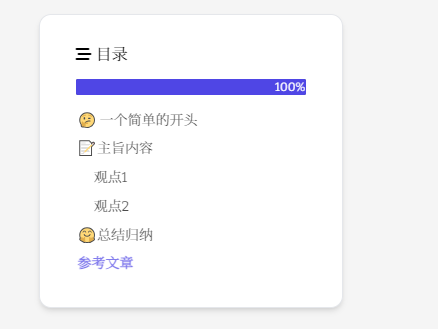 Notion里的文章使用Synced block，在博客网页上不会显示目录，之前旧版本是可以的 · Issue #1244 · tangly1024/NotionNext · GitHub