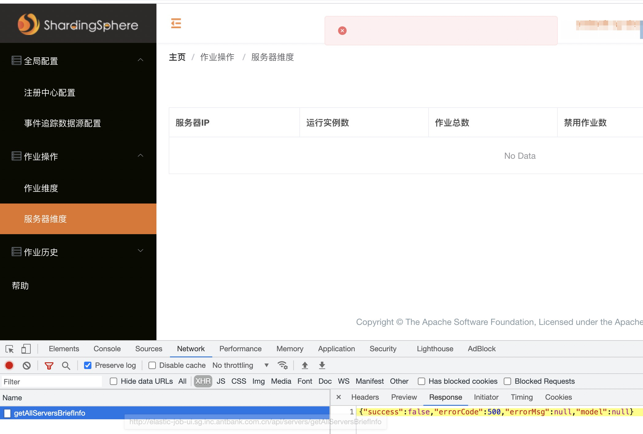 [vote] Release Apache Shardingsphere Elasticjob Ui 3 0 0 · Issue 125 · Apache Shardingsphere