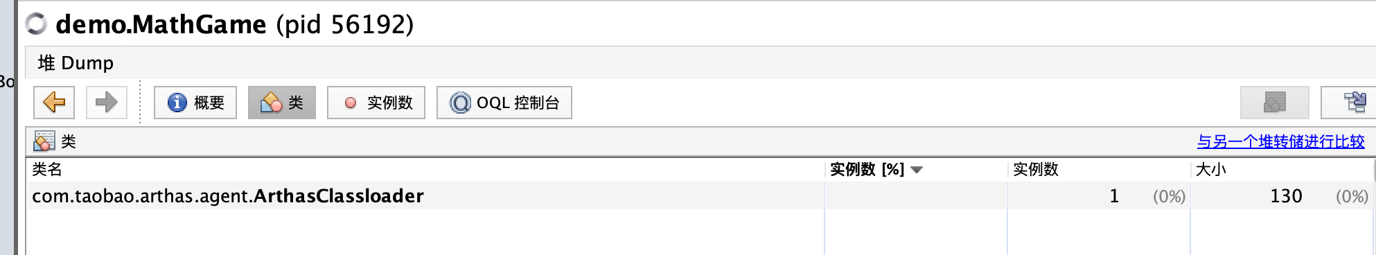 使用 ognl 表达式，arthas stop后， ArthasClassLoader 不能被回收 · Issue #1794 · alibaba/arthas · GitHub