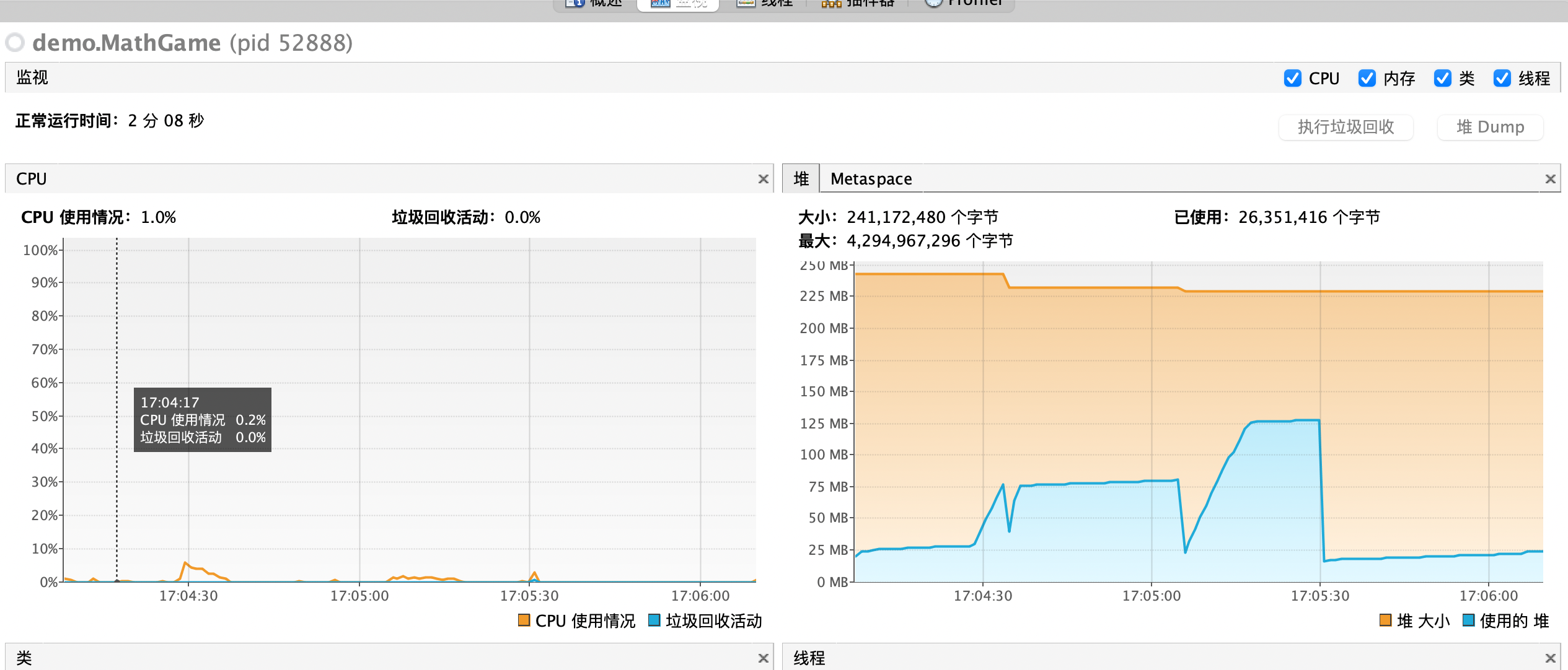 Arthas Issue 2137 Alibaba arthas GitHub
