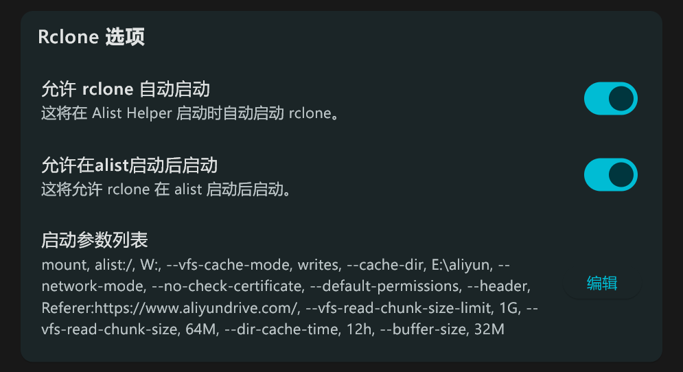 支持rclone以便挂载到本地 · Issue #15 · Xmarmalade/alisthelper · GitHub