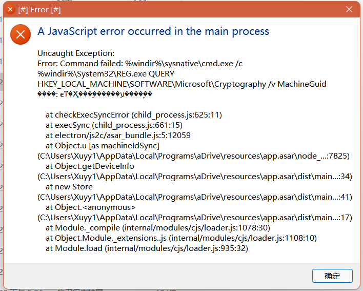 A problem happened when tried to run the programs in Sandboxie: ”A ...