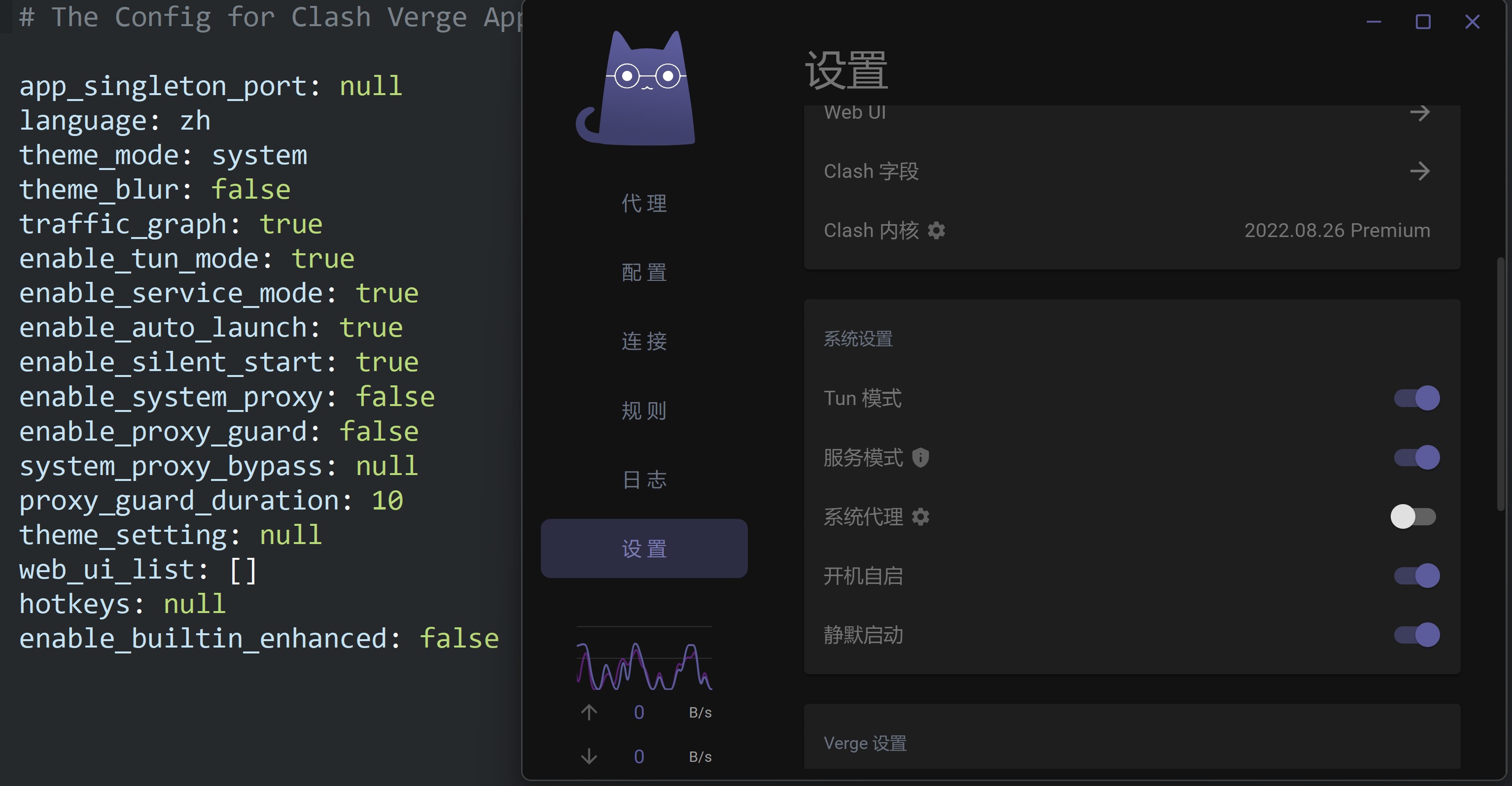 最新版本【120】开机时默认为rule模式 · Issue 299 · Zzzgydiclash Verge · Github