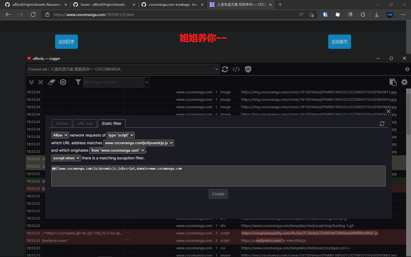 cocomanga.com: detection · Issue #13003 · uBlockOrigin/uAssets · GitHub