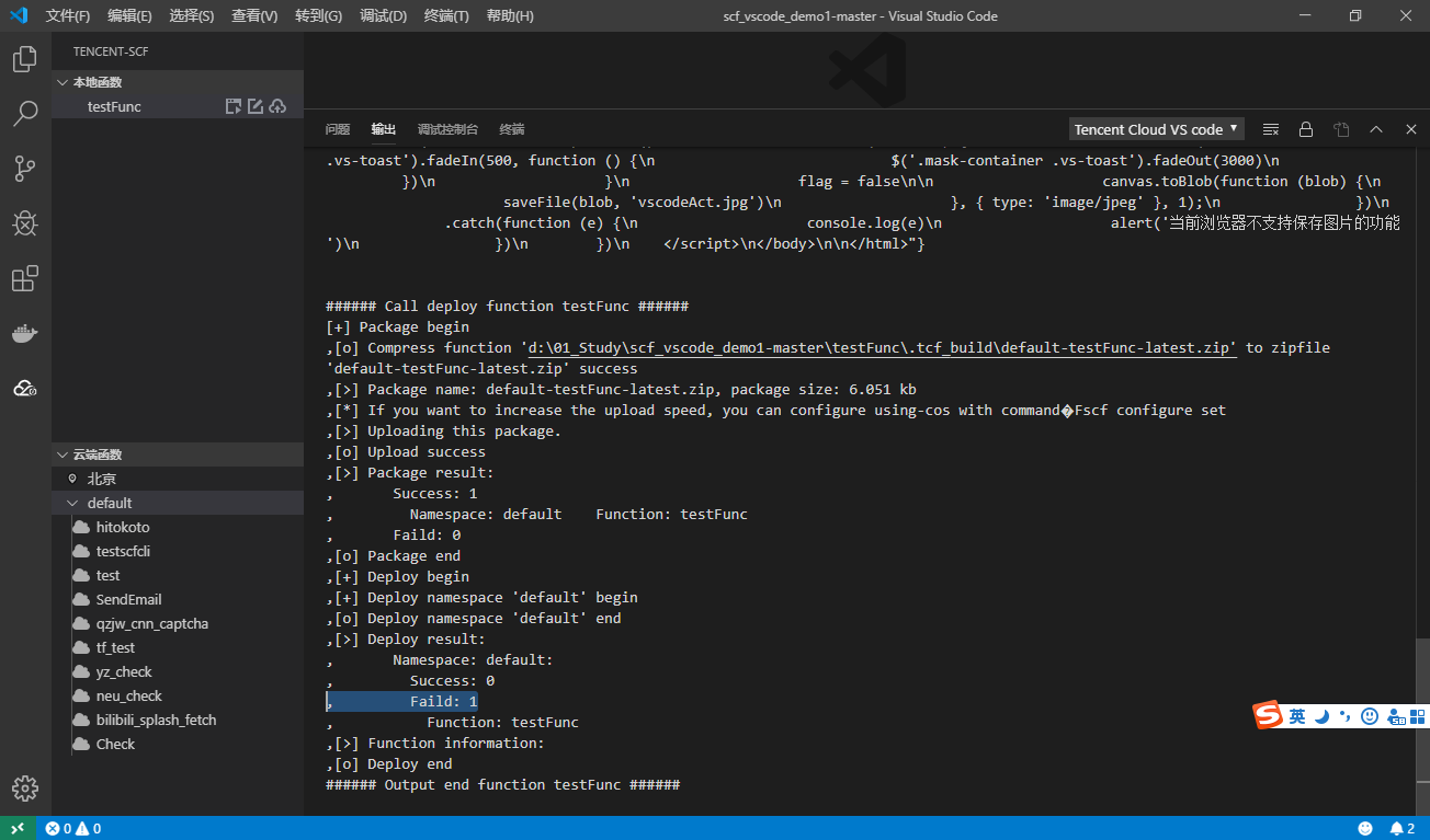 Deploy 失败 · Issue 1 · Tencentserverlessscfvscodedemo1 · Github