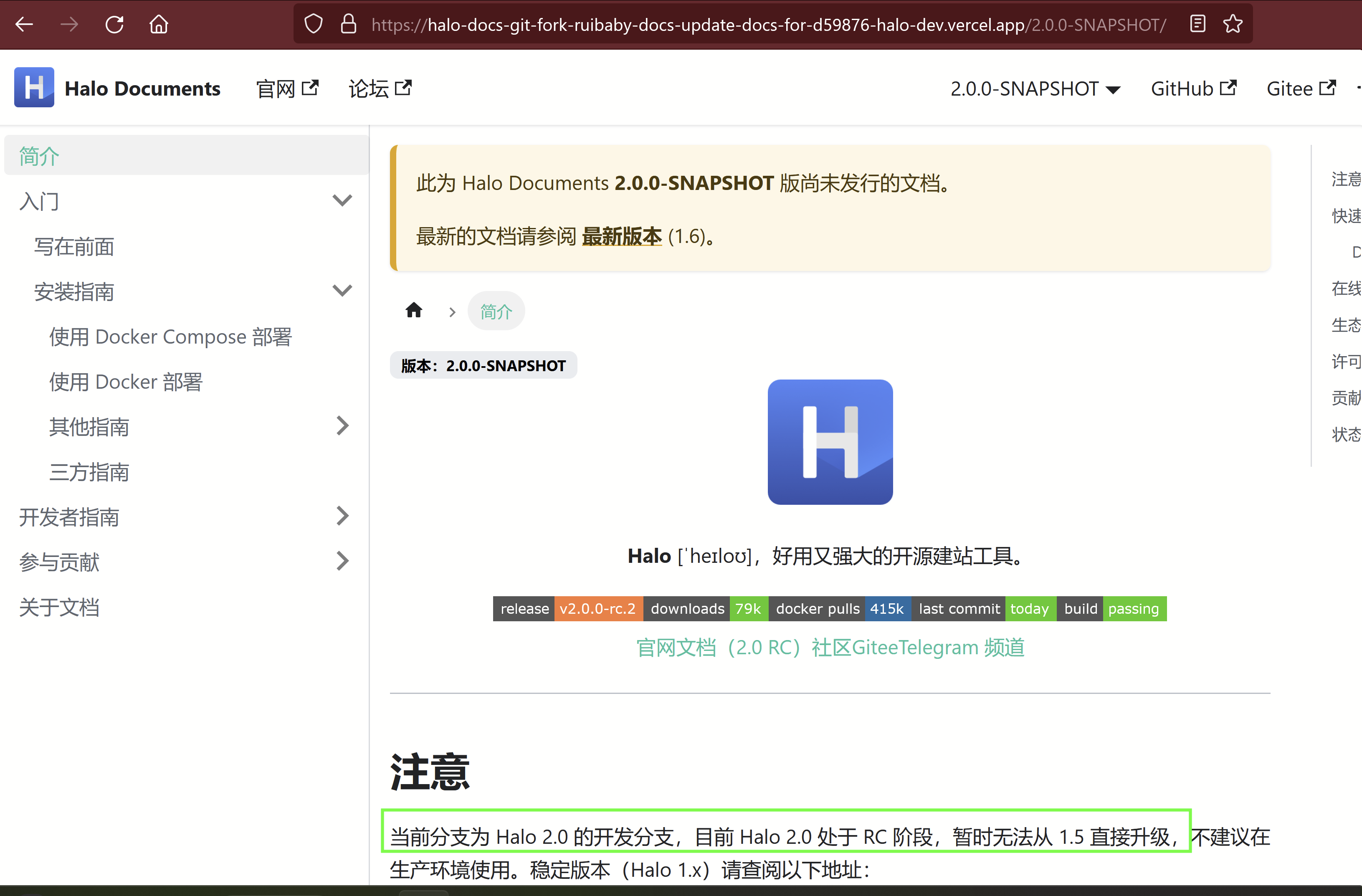 docs: update documentation for Halo 2.0.0 by ruibaby · Pull Request ... docs: update documentation for Halo 2.0.0 by ruibaby · Pull Request ...