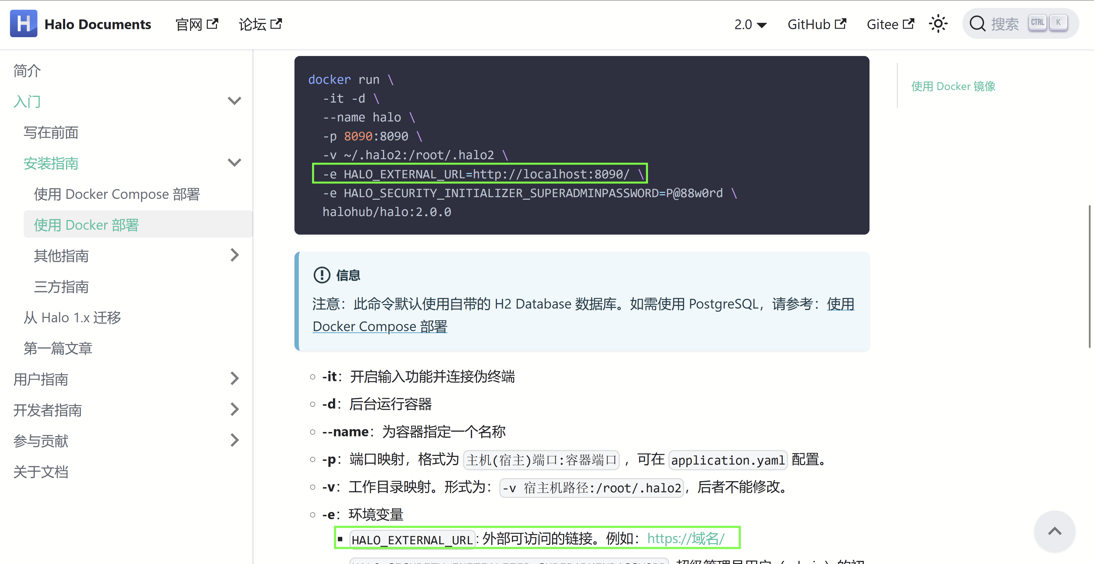 后台添加博客地址修改功能 · Issue 2818 · Halo Devhalo · Github