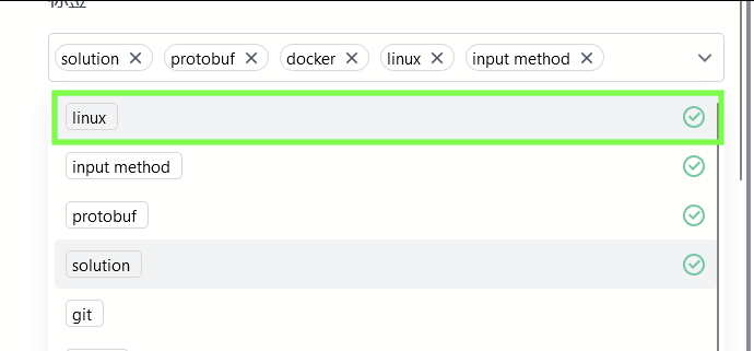 feat: add full-functional post tag select component for formkit by ruibaby · Pull Request #817 ...