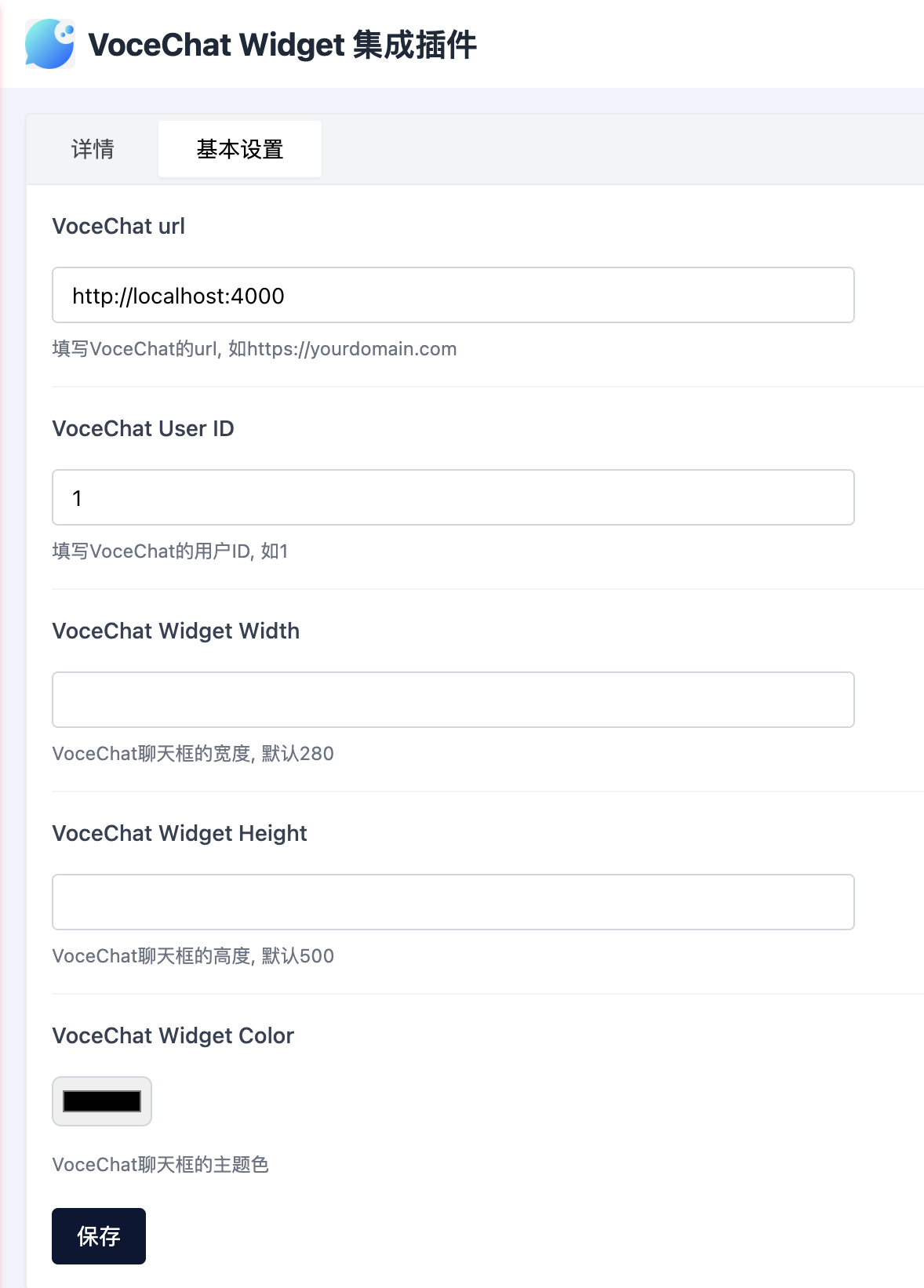 Add plugin-vocechat-widget by chy9002 · Pull Request #27 · halo-sigs/awesome-halo · GitHub