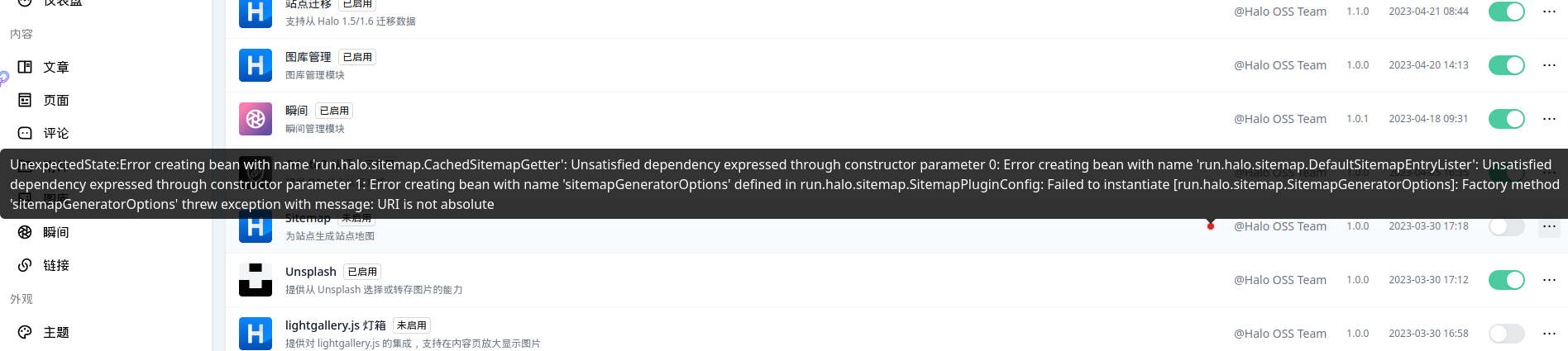 Some plugin presets need to be upgraded before releasing 2.5.0 · Issue #3850 · halo-dev/halo ...