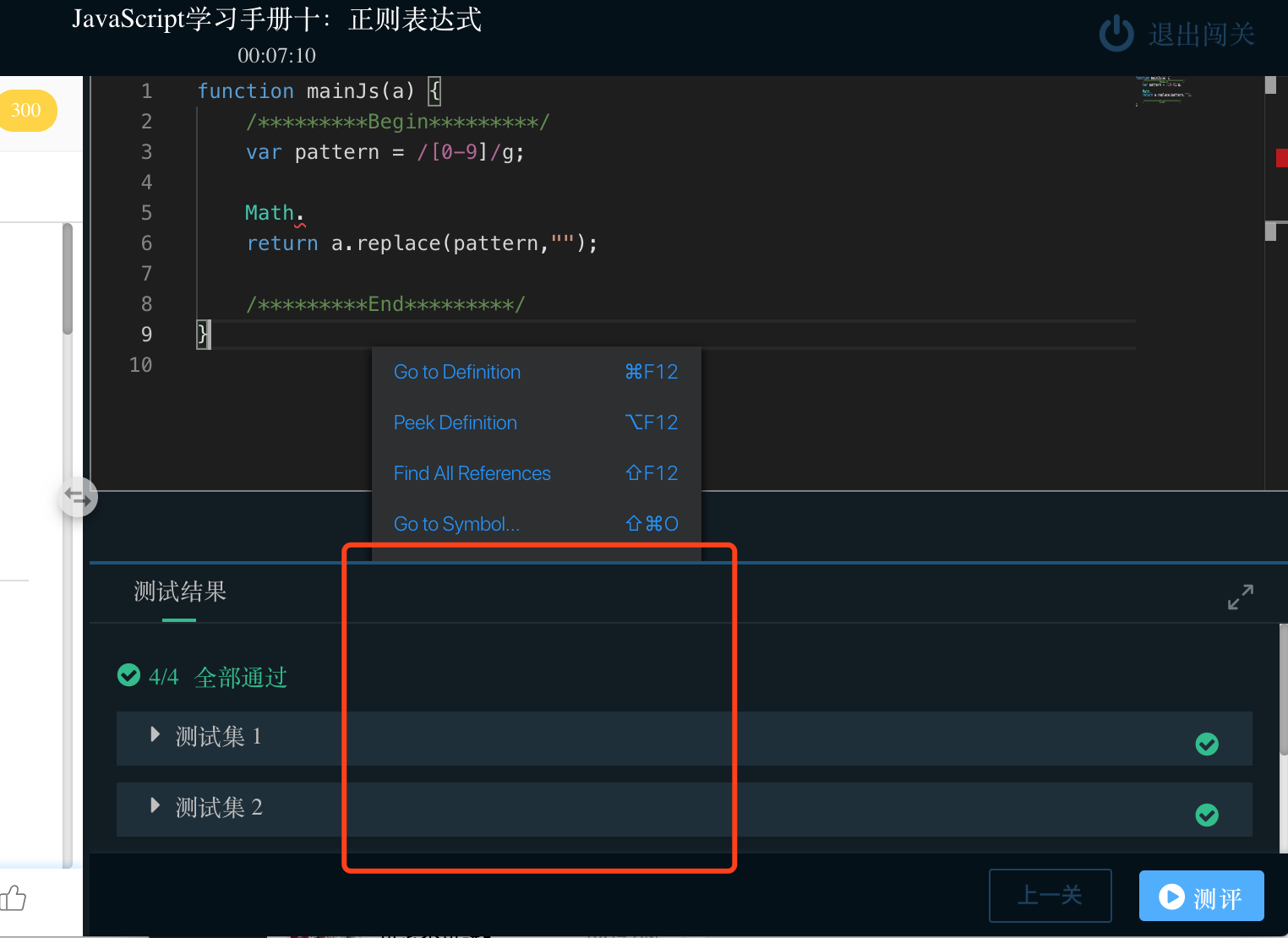 Can not see part of the context menu. · Issue #1243 · microsoft/monaco-editor · GitHub