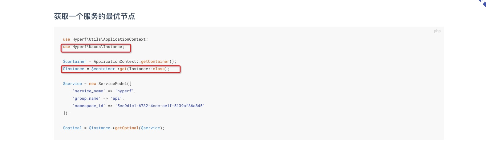 [QUESTION] nacos 文档获取一个最优节点 Call to undefined method Hyperf\Nacos\Instance::getOptimal() · Issue ...