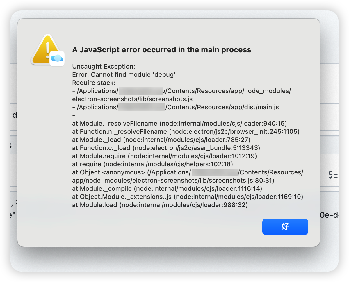 打包后找不到 Screenshots · Issue 184 · Nashaofuscreenshots · Github
