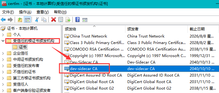 开启应用访问github浏览器显示非安全连接 · Issue #112 · docmirror/dev-sidecar · GitHub
