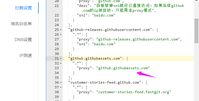 所有js和css文件无法加载 · Issue #134 · docmirror/dev-sidecar · GitHub