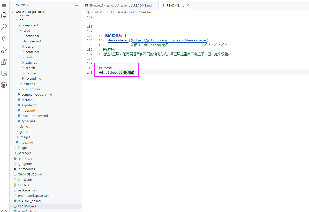 什么时候加入对github.dev的支持 · Issue #148 · docmirror/dev-sidecar · GitHub