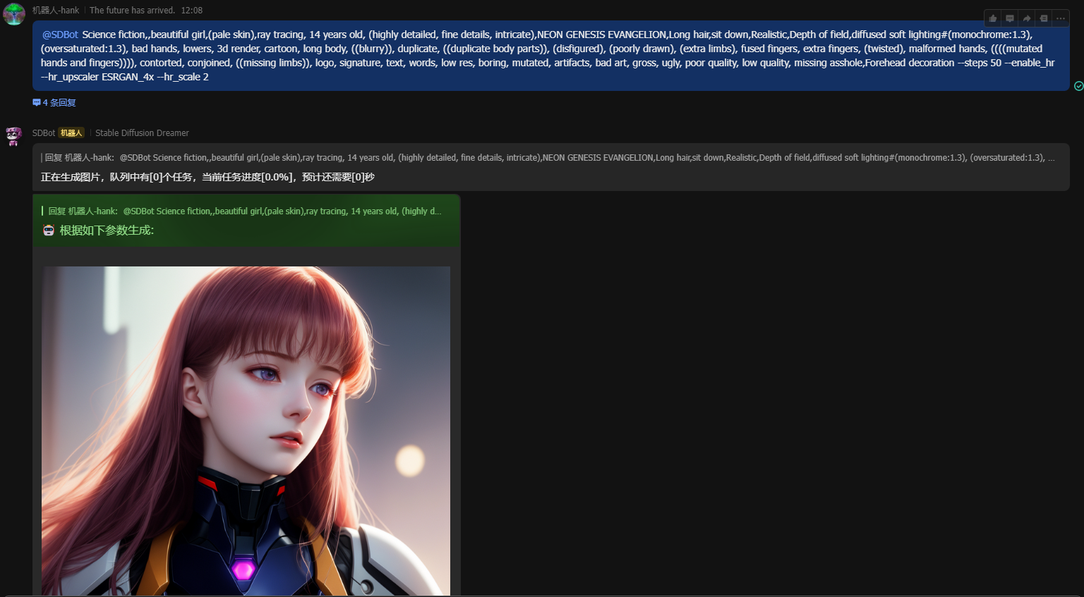 GitHub - ConnectAI-E/Feishu-Stablediffusion: 🎭 由stablediffusion赋能的飞书图片生成类机器人